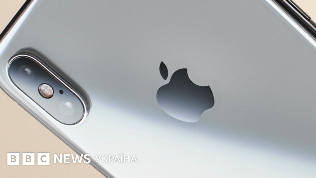Apple заплатить багатомільйонний штраф за сповільнення айфонів - BBC ...