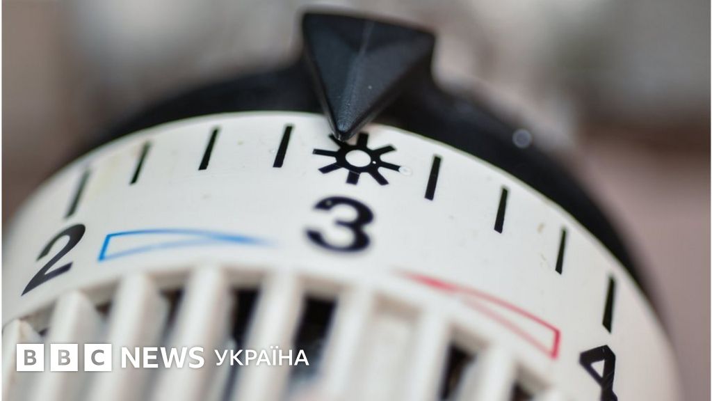 Опалювальний сезон: тарифи підвищать, субсидії "прикрутять"? - BBC News ...