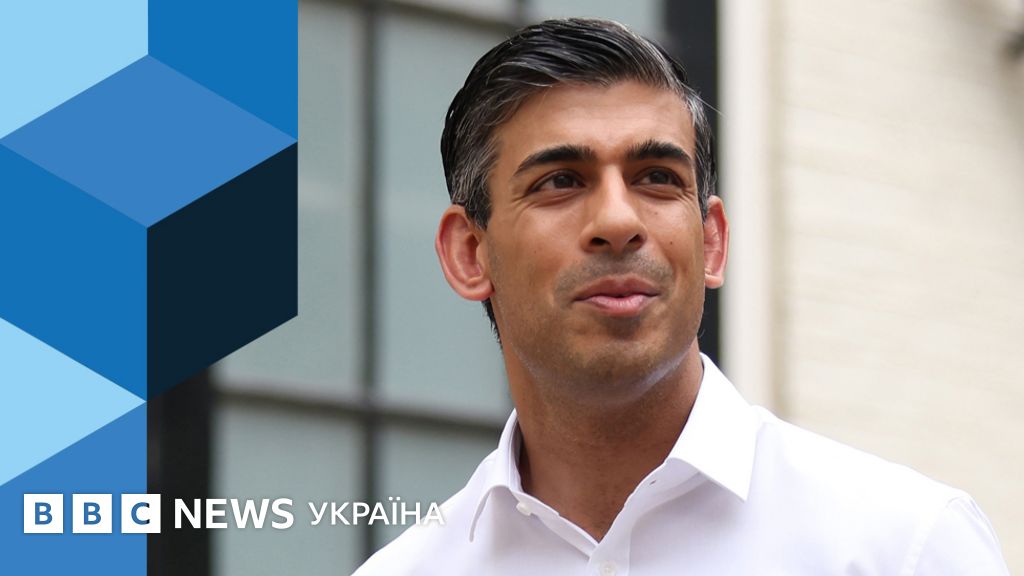Ріші Сунак: що потрібно знати про майбутнього прем'єра Британії - BBC ...