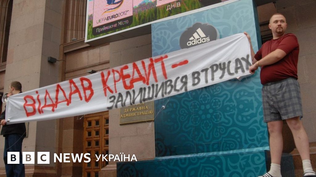 Нові правила для колекторів. Ніякого шантажу і погроз - BBC News Україна