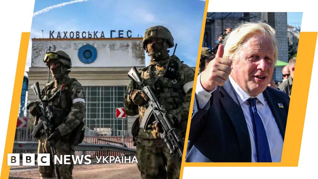 Замінована Каховська ГЕС і чи повернеться до влади Борис Джонсон