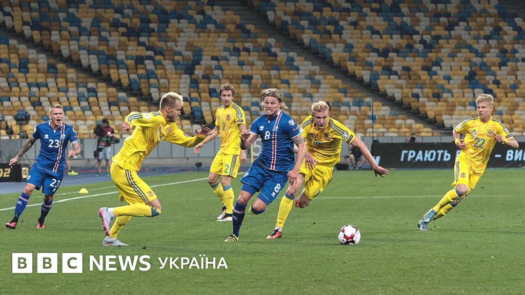 "Акценти на стандартах" - збірна України готується до Ісландії - BBC ...