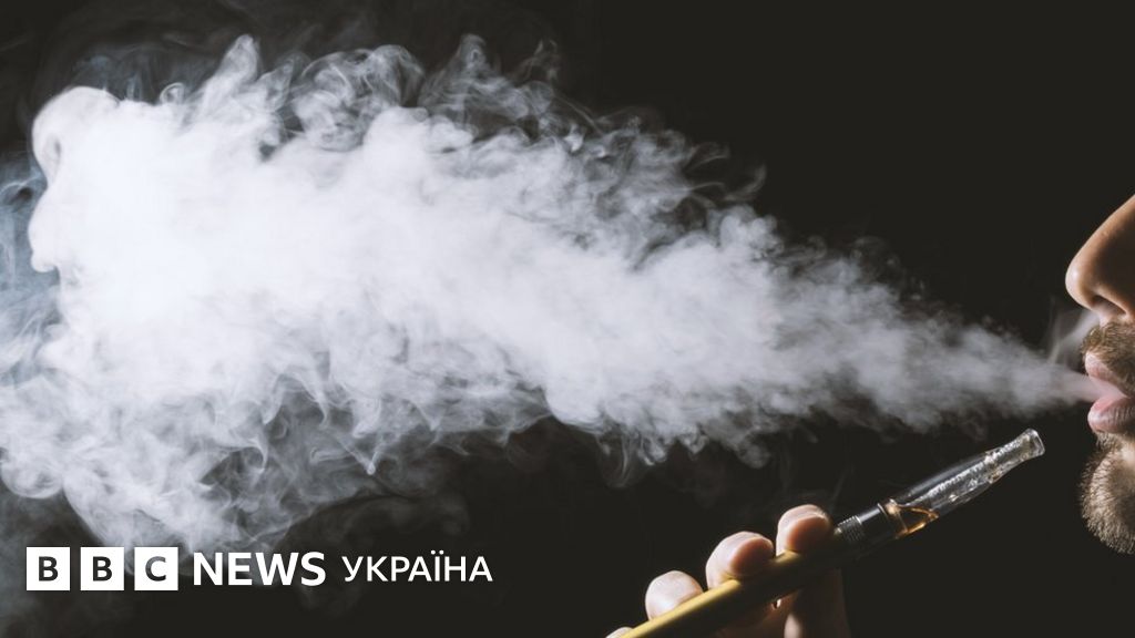 Чи може електронна сигарета вибухнути та вбити вас? - BBC News Україна