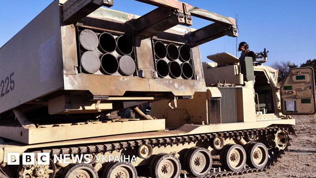Україна отримала довгоочікувані MLRS. Чим вони відрізняються від HIMARS - BBC News Україна