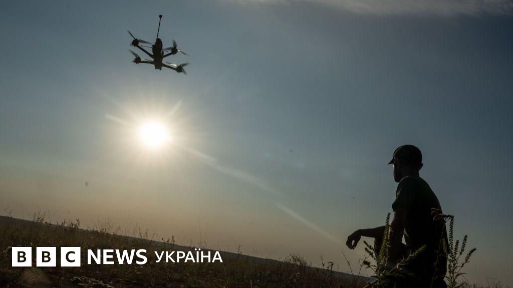 Російські "розумні FPV-дрони" з машинним зором. Що це таке і чим відповість Україна - BBC News ...