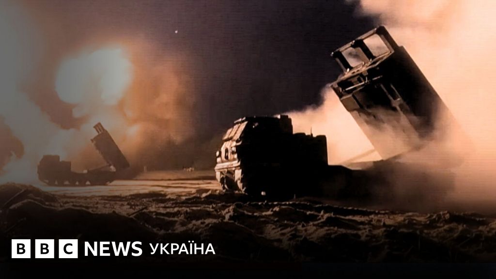 Перший удар Atacms Що ці ракети міняють на фронті Bbc News Україна