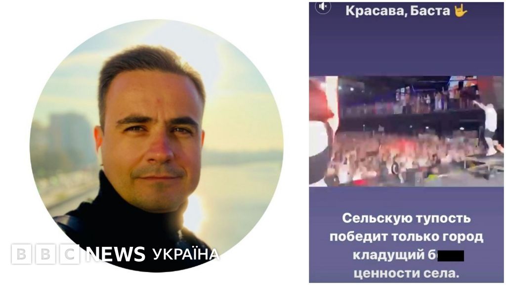 Слава Баранський. Fozzy Group звільнила скандального працівника - BBC News Україна