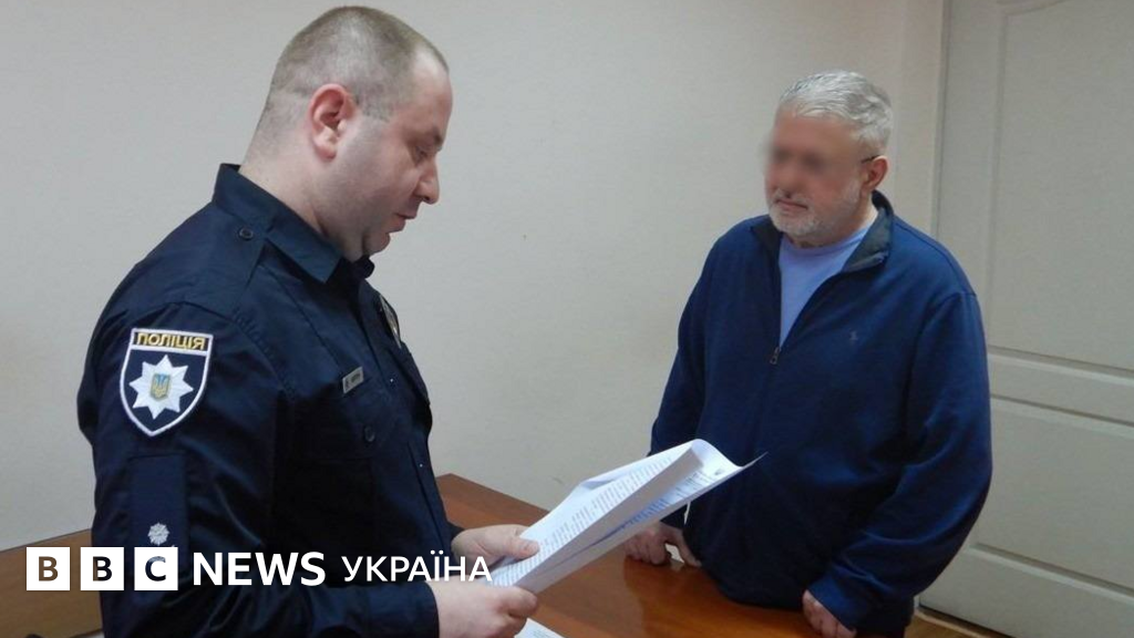 Коломойського підозрюють у замовленні вбивства. Що відомо - BBC News ...