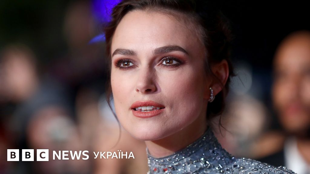 Чому Кіра Найтлі заборонила доньці дивитися Попелюшку Bbc News Україна
