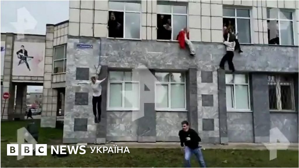 Стрілянина в університеті Пермі шестеро загиблих Bbc News Україна