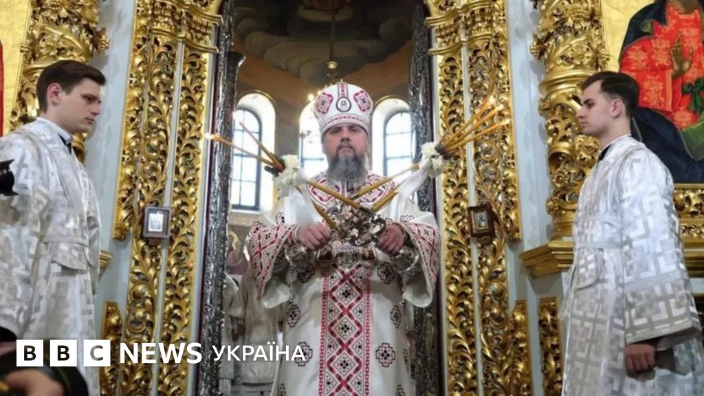 ПЦУ готує нову службу в Києво Печерській лаврі Вона відбудеться на