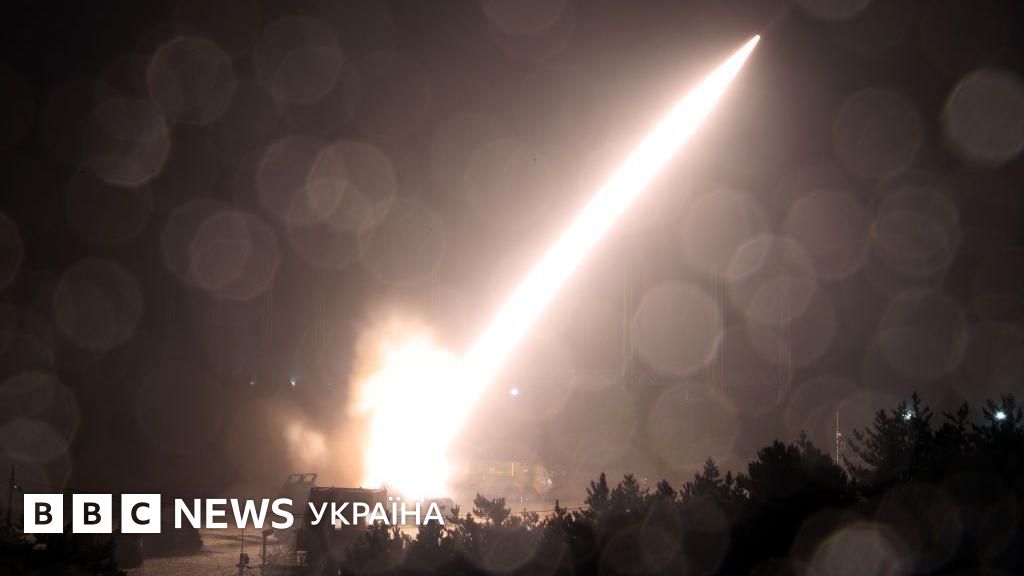 Україна вперше вдарила ATACMS по території Росії. Що відомо - BBC News ...