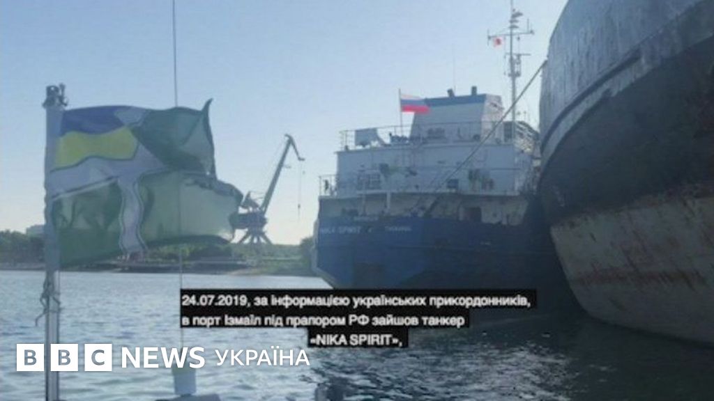 Моряків із затриманого російського танкера відпустили - BBC News Україна