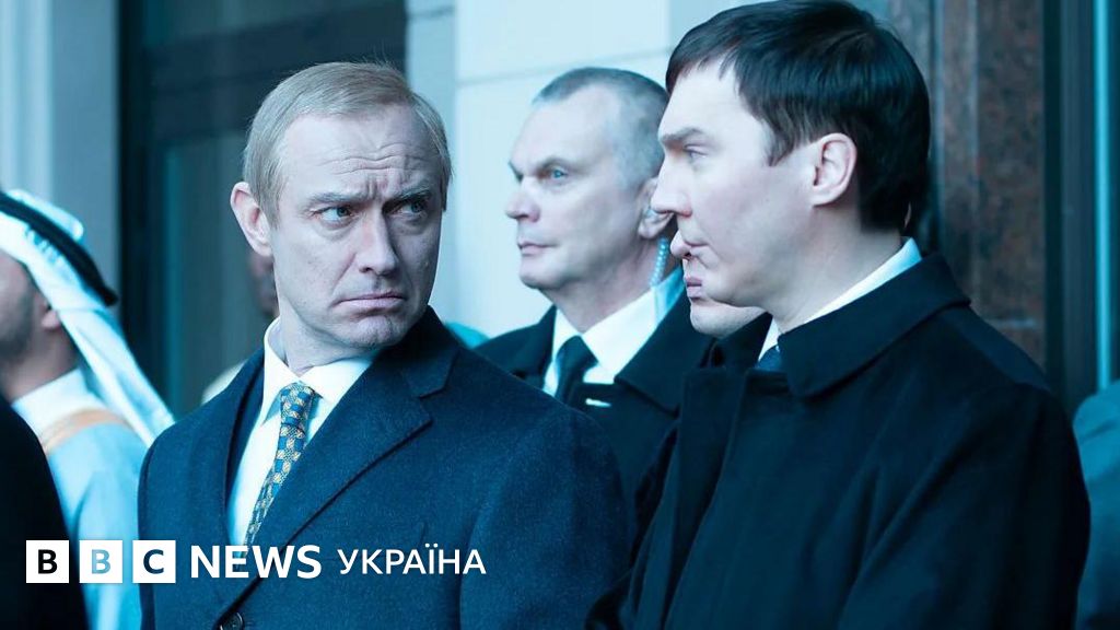 Чарівник Кремля. Про що розкаже новий фільм із Джудом Лоу в ролі Путіна ...