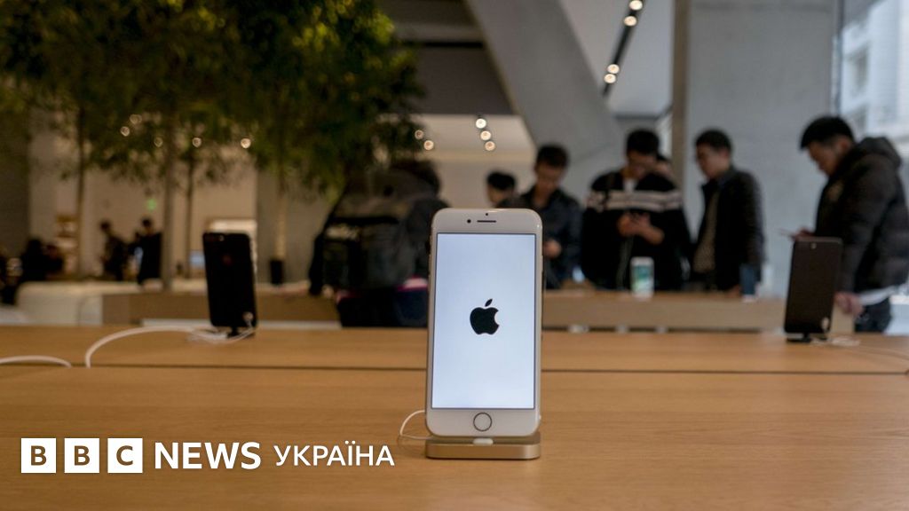 В Apple сообщили о рекордных прибылях и продажах iPhone - BBC News Україна