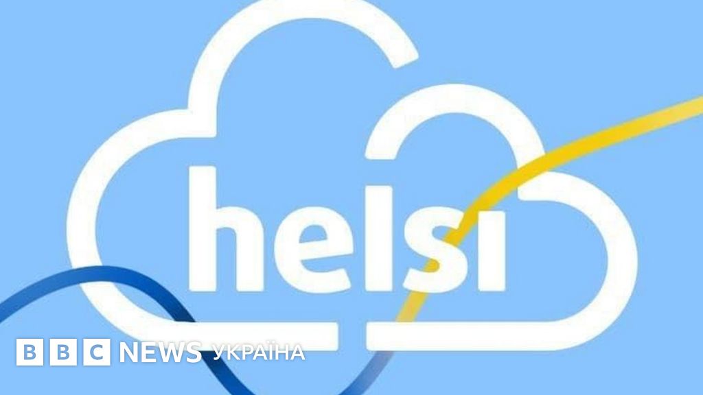 Чоловік двічі "ходив" до гінеколога. Як Helsi потрапив у скандал із фейковими візитами до ...