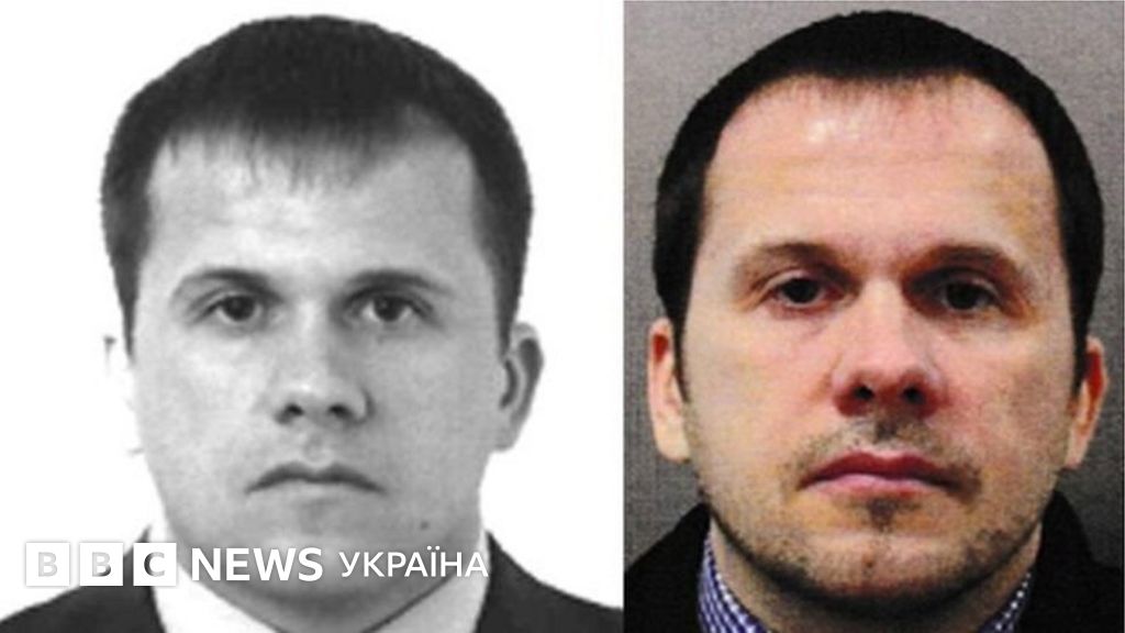 У Bellingcat назвали справжнє ім'я "Олександра Петрова" - BBC News Україна