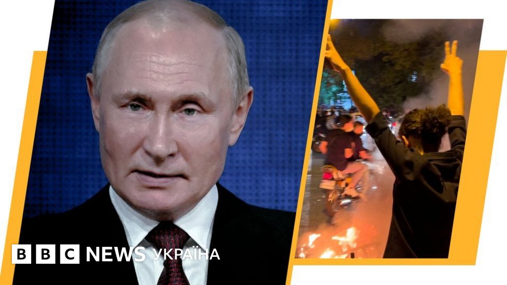 Мобілізація в РФ — ознаки паніки Аналіз експертів Іран на межі
