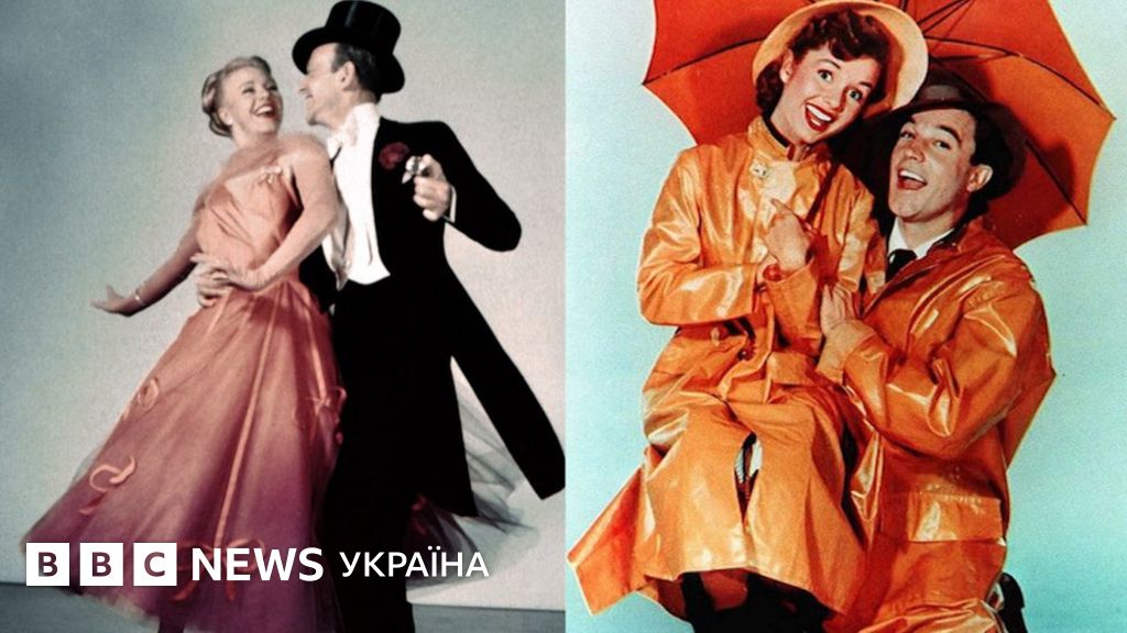 "Ла-Ла Ленд”: від німого кіно до "Гуцулки Ксені" - BBC News Україна