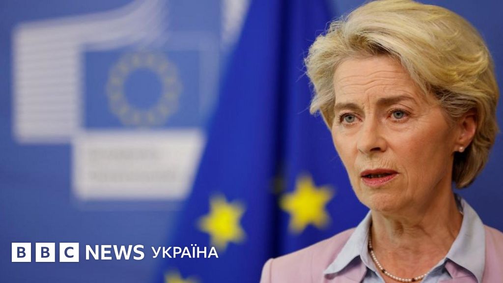 ЄС хоче обмежити ціни на російський газ попри погрози Путіна - BBC News ...