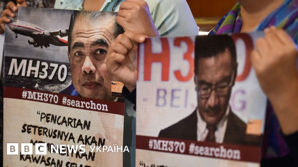Поиски пропавшего в 2014 году рейса MH370 остановлены - BBC News Україна