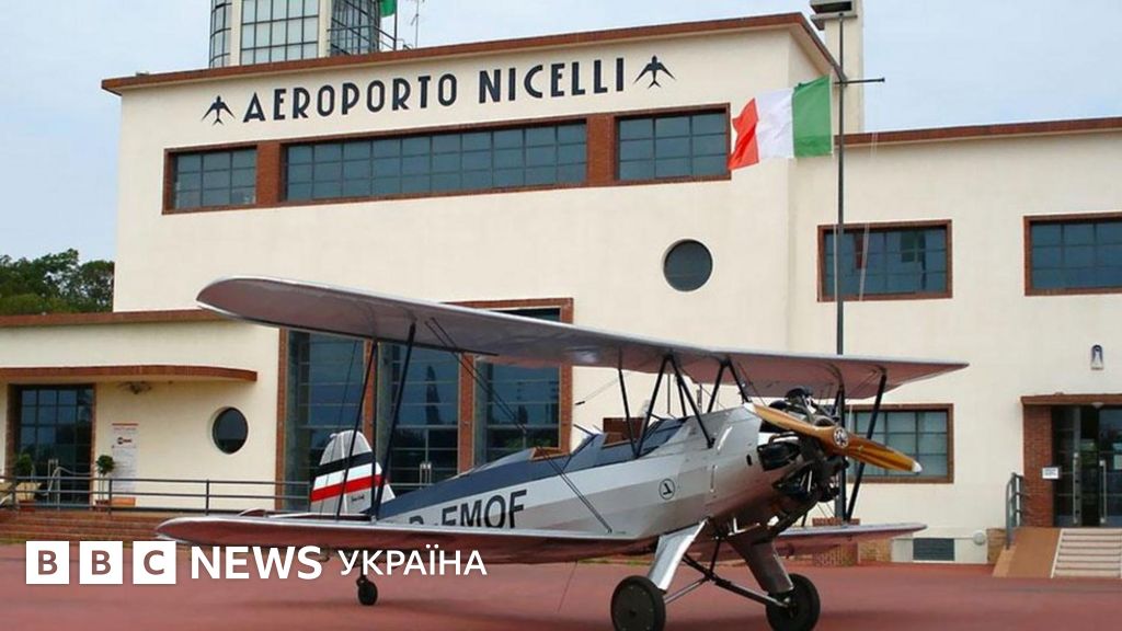Найкрасивіші аеропорти світу - BBC News Україна
