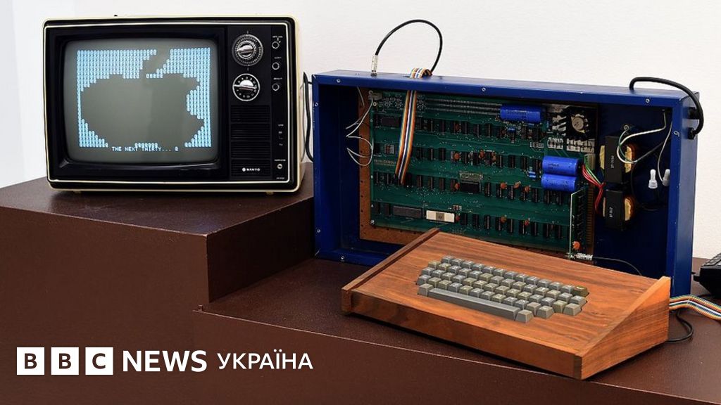 Один з перших комп’ютерів Apple продали на аукціоні за $375 тисяч - BBC ...