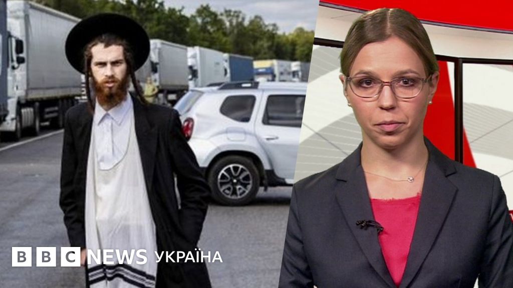Як хасиди посварили Україну і Білорусь випуск новин Bbc News Україна