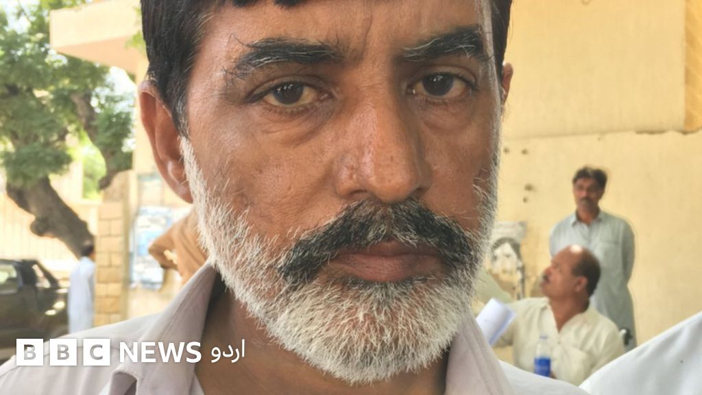 ’مرجائیں گے لیکن بیٹی کے خون کا سودا نہیں کریں گے‘ - BBC News اردو