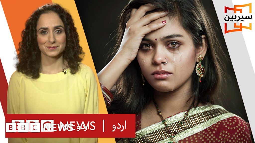 سیربین انڈیا میں لوگ اتنے ناخوش کیوں ہیں؟ Bbc News اردو