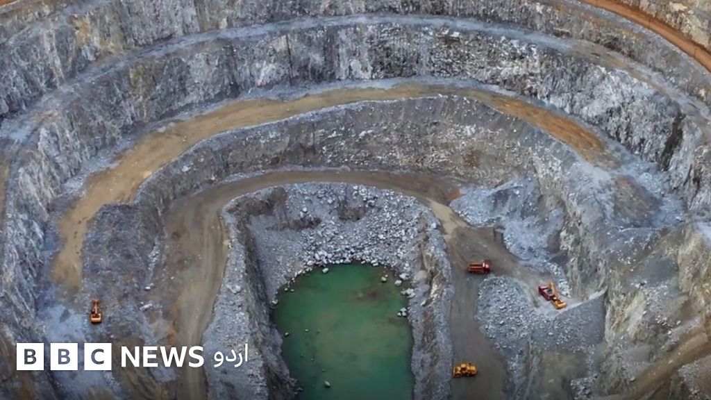 سیندک: ’اگر کوئی بات کرے تو اسے ملازمت سے فارغ کر دیتے ہیں‘ - BBC News اردو