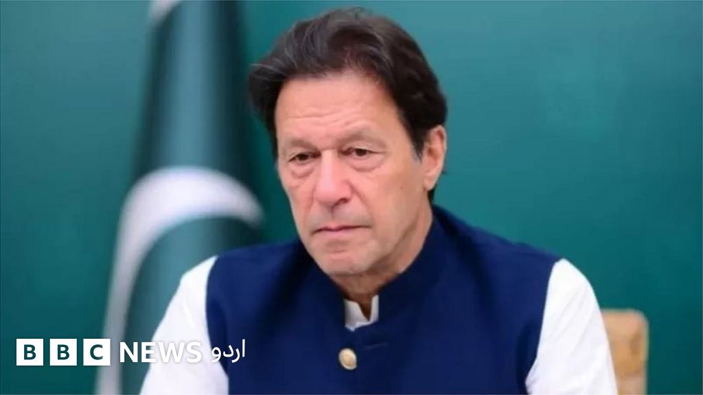 تخت اور تختہ کے درمیان - BBC News اردو