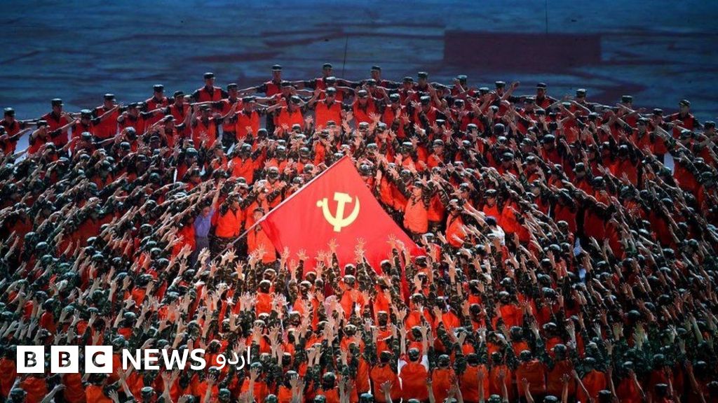 چین کی کمیونسٹ پارٹی کے 100 سال: حکمراں پارٹی کو کس نظر سے دیکھا جائے ...