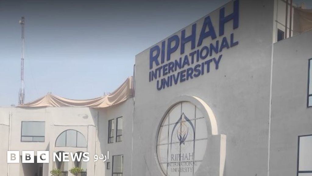 رفاہ یونیورسٹی کے بارے میں سوشل میڈیا پر پھیلنے والی افواہیں، معاملہ ...