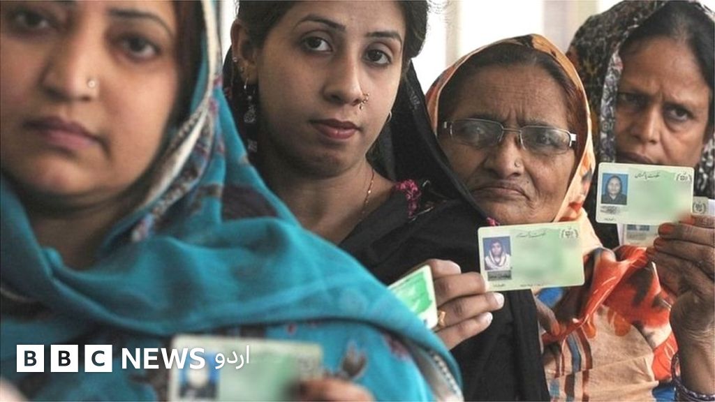 پاکستانی پاسپورٹ اور شناختی کارڈ کے قواعد زیرِ بحث: پاکستان کی شہریت ...