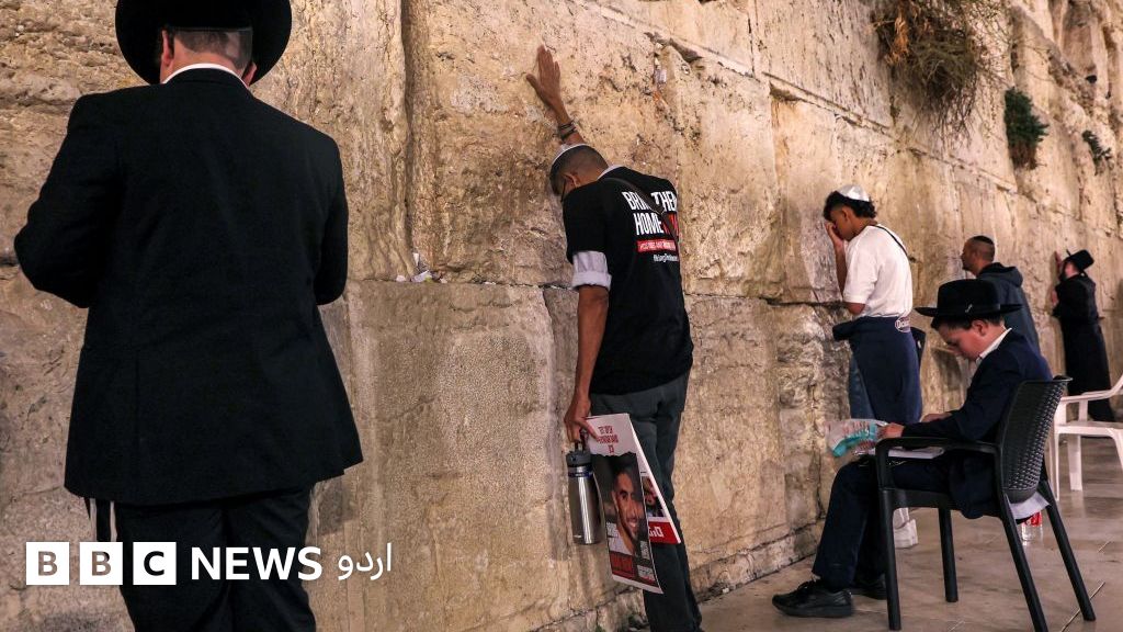 اسلام سمیت مختلف مذاہب میں دجال کا تصور کیا ہے؟ - BBC News اردو