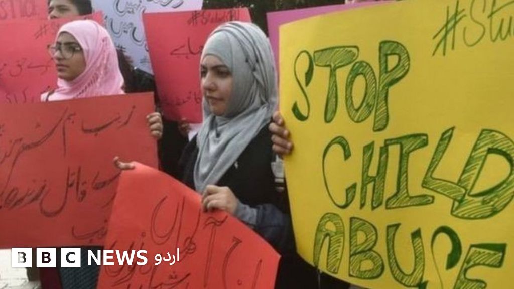 ریپ بچوں سے جنسی زیادتی کے مجرموں کو جنسی صلاحیت سے محروم کرنے کا
