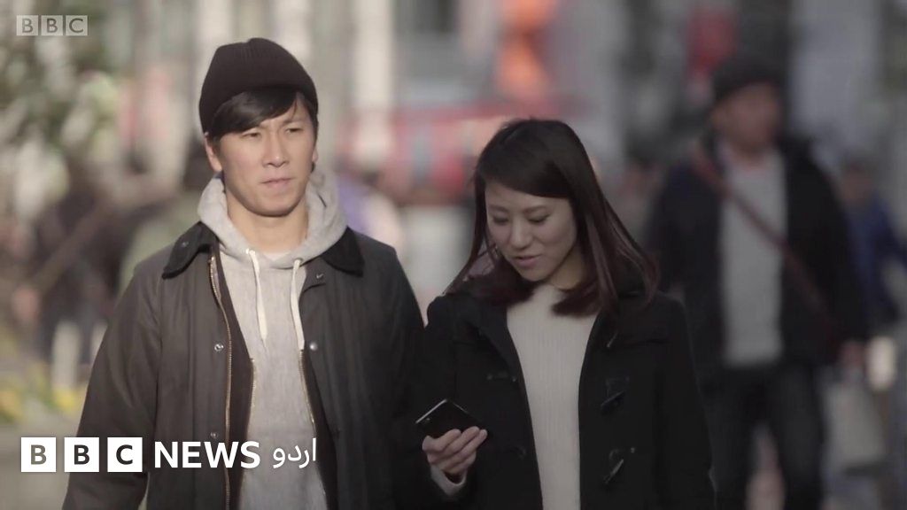 جاپانی نوجوانوں کو سیکس کیوں پسند نہیں؟ Bbc News اردو