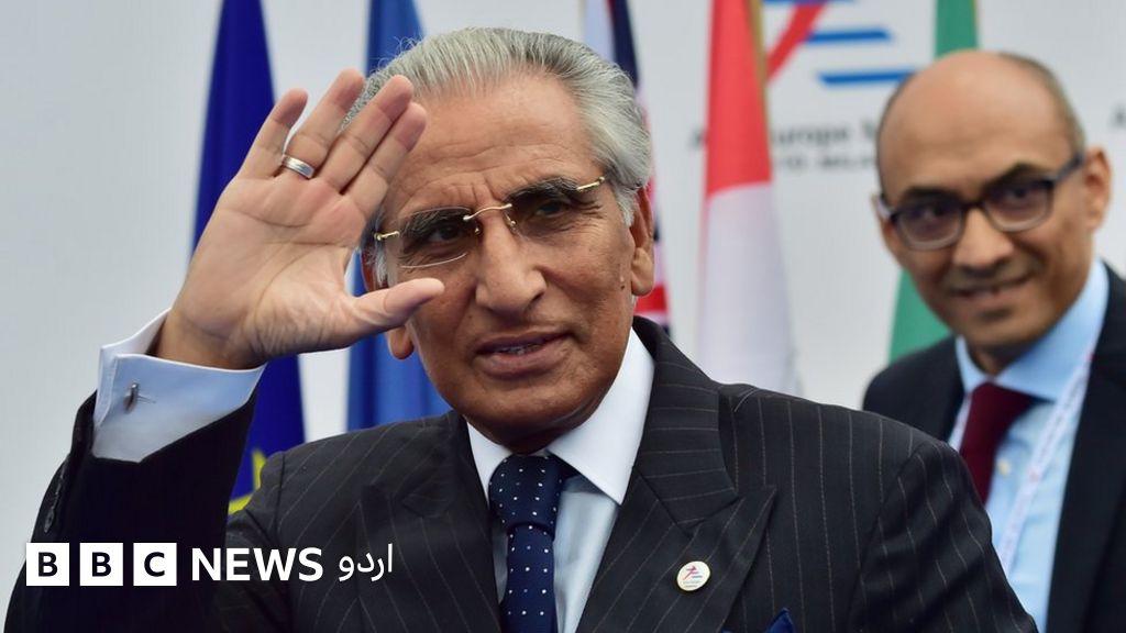 ’پاکستان ٹرمپ انتظامیہ کے ساتھ کام کرنے کے لیے تیار‘ - BBC News اردو