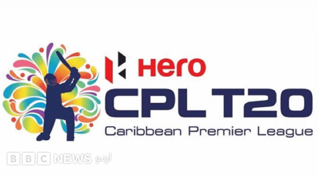 پاکستانی کھلاڑیوں کو کیریبئن لیگ کھیلنے کی اجازت مل گئی - BBC News اردو