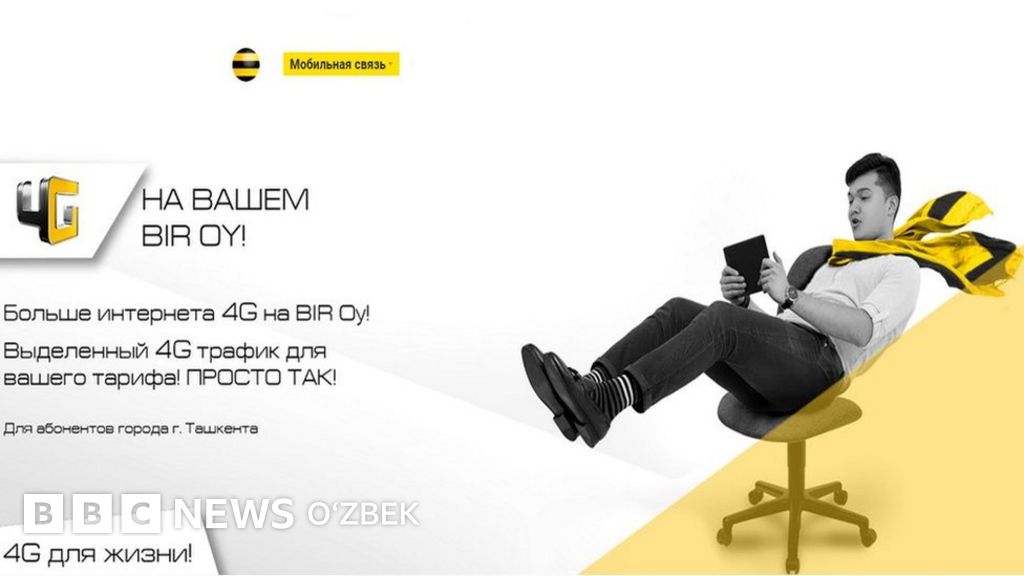 Beeline muhimmi yoki 4G tezlik? - BBC News O'zbek