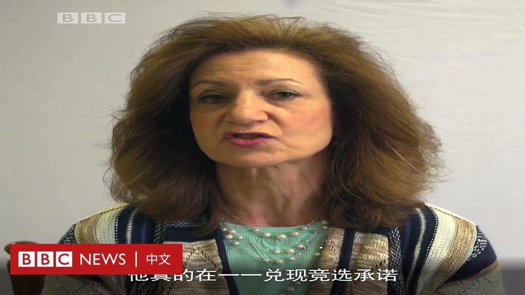 特朗普新政引爭議 「川粉」們怎麼說? Bbc News 中文