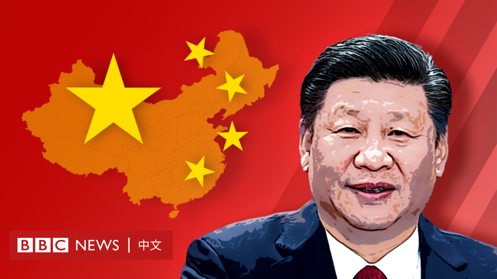 20th National Congress of the Communist Party of China: two images of ... 20th National Congress of the Communist Party of China: two images of ...