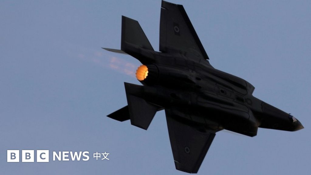 英伦热议：F35B战机增加皇家空军突防能力 - BBC News 中文