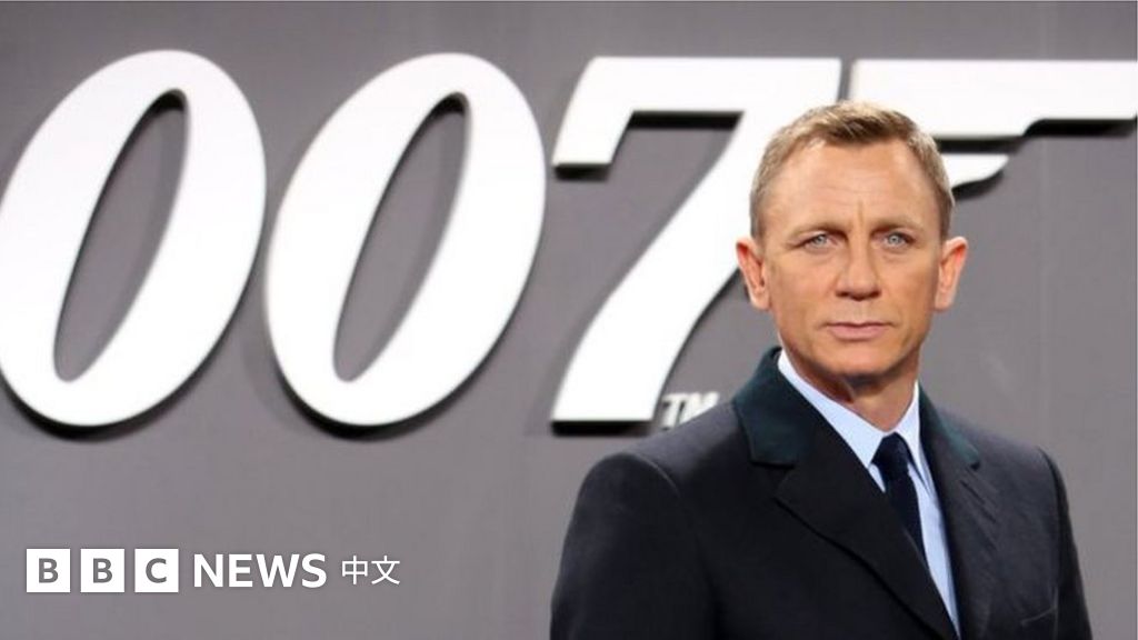 新007：有人建議由跨性別者扮演著名的英國特工 - BBC News 中文