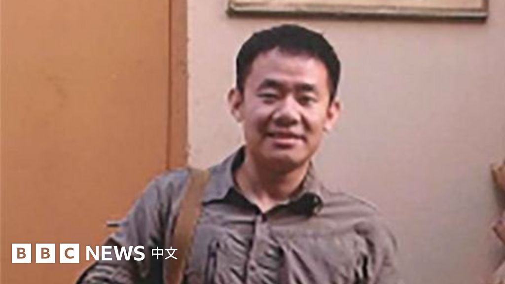 被指为美当间谍 华裔博士生伊朗被判十年 - BBC News 中文