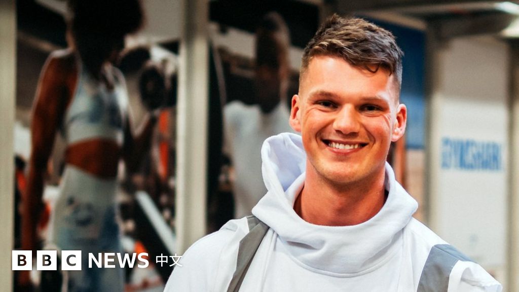 Gymshark创始人成功使用网红 品牌价值已超一亿英镑 - BBC News 中文