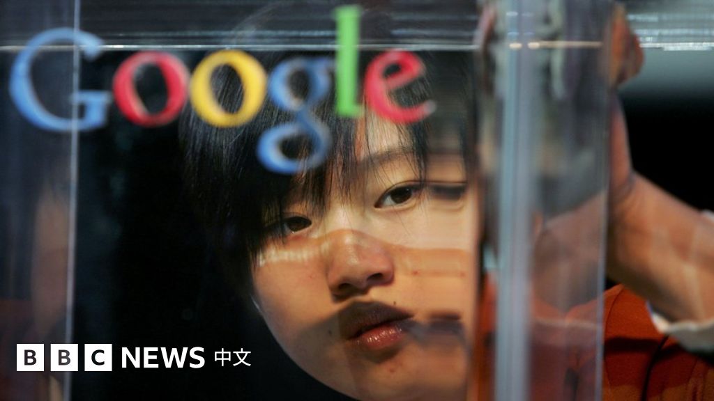 谷歌將在中國設AI中心 為亞洲首個此類項目 - BBC News 中文