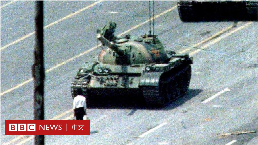坦克人:被中国人“遗忘”的“六四”象征 - BBC News 中文 坦克人:被中国人“遗忘”的“六四”象征 - BBC News 中文