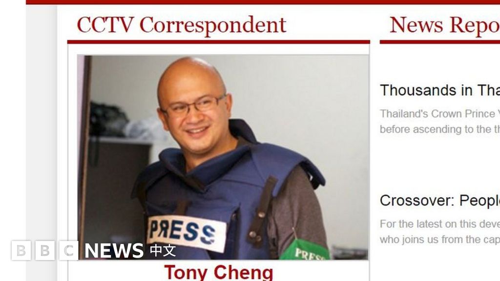 中国央视一英籍华裔记者为何在泰国被捕？ - BBC News 中文